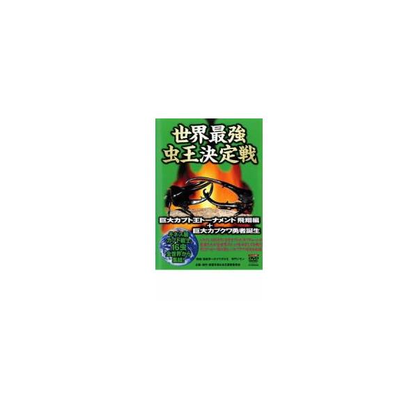 5000円以上送料無料の対象商品です。  爆買【バーゲン】 (出演) 加藤シンノスケ (ジャンル) 趣味、実用 子供向け、教育 動物 (入荷日) 2026-05-18