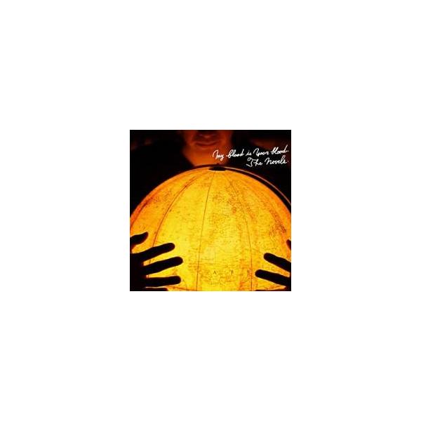 5000円以上送料無料の対象商品です。  爆買 (出演) ＮＯＶＥＬＳ (ジャンル) CD、音楽 邦楽 ロック・ポップス (入荷日) 2024-05-20