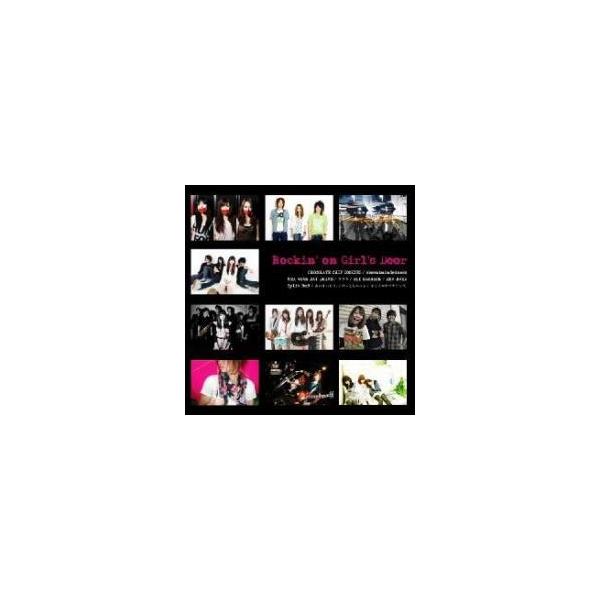 5000円以上送料無料の対象商品です。  爆買 (出演) ＣＨＯＣＯＬＡＴＥ ＣＨＩＰ ＣＯＯＫＩＥＳ、ａｂｓｅｎｔｍｉｎｄｅｄｎｅｓｓ、ＭＥＡ ｗｉｔｈ ＤＡＹ ＤＲＩＶＥ、ラララ、ＳＫＹ Ｒａｄｄｉｓｈ、ＤＮＡ ＢＡＫＳ、Ｓｐｌｉｔ Ｂ...