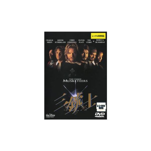 5000円以上送料無料の対象商品です。  爆買【バーゲン】(監督) スティーヴン・ヘレク (出演) クリス・オドネル、チャーリー・シーン、キーファー・サザーランド、オリヴァー・プラット、ティム・カリー、レベッカ・デモーネイ、ガブリエル・アン...