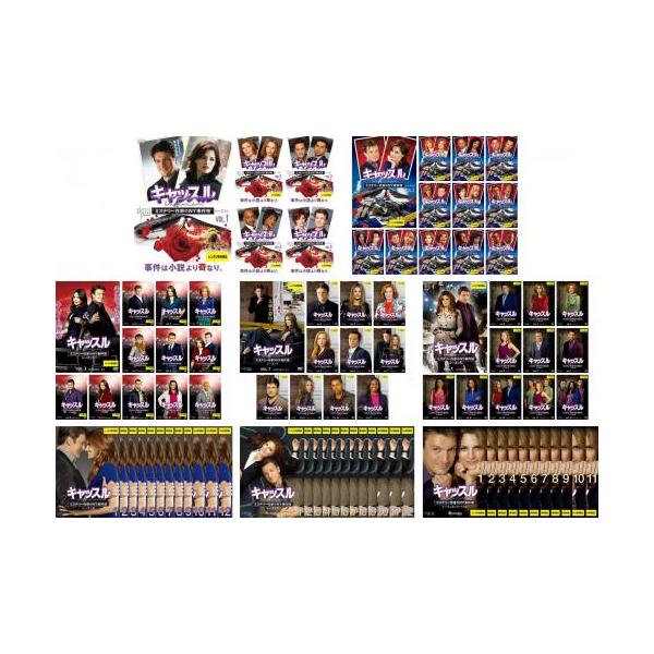 5000円以上送料無料の対象商品です。  爆買 全87巻 【バーゲン】(監督) ロブ・ボウマン (出演) ネイサン・フィリオン(リチャード・“リック”・キャッスル)、スタナ・カティック(ケイト・ベケット)、スーザン・サリヴァン(マーサ・ロジ...