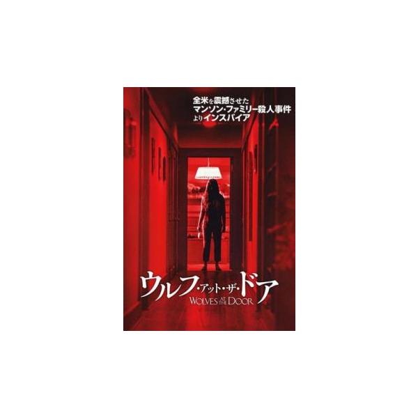 5000円以上送料無料の対象商品です。  爆買(監督) ジョン・Ｒ・レオネッティ (出演) ケイティ・キャシディ、エリザベス・ヘンストリッジ、アダム・キャンベル、マイルズ・フィッシャー、クリス・マルケイ、ジェーン・カツマレク、スペンサー・ダ...