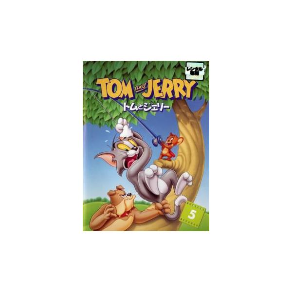 5000円以上送料無料の対象商品です。  爆買【バーゲン】(監督) ウィリアム・ハンナ (出演) ダン小路、堀絢子、肝付兼太、チマ (ジャンル) アニメ ファミリー キッズ (入荷日) 2025-07-31