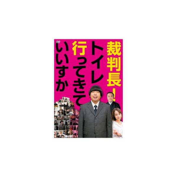 5000円以上送料無料の対象商品です。  爆買(監督) 塩崎遵 (出演) 日村勇紀、前田健、及川奈央、斎藤工、阿曽山大噴火 (ジャンル) 邦画 コメディ 人情喜劇 ドラマ (入荷日) 2024-06-28