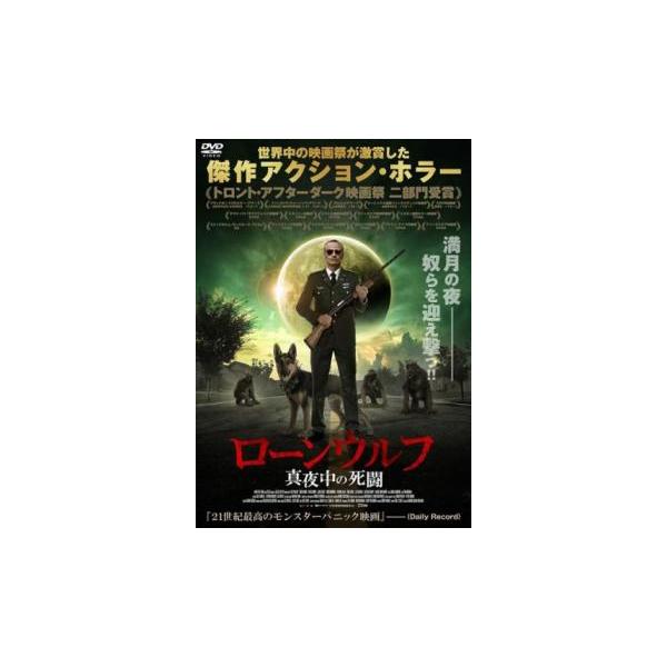 5000円以上送料無料の対象商品です。  爆買(監督) アドリアン・ガルシア・ボグリアーノ (出演) ニック・ダミチ、イーサン・エンブリー、ランス・ゲスト、エリン・カミングス (ジャンル) 洋画 アクション ホラー (入荷日) 2025-0...