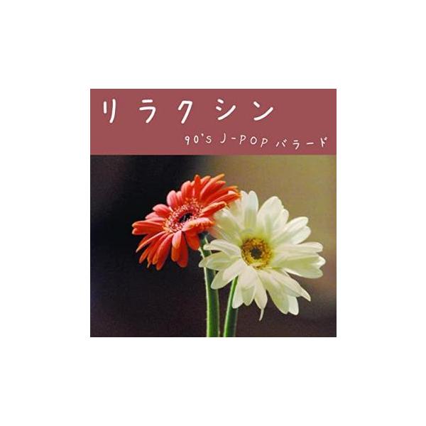 5000円以上送料無料の対象商品です。  爆買 (ジャンル) CD、音楽 洋楽 ジャズ・ブルース (入荷日) 2024-12-20