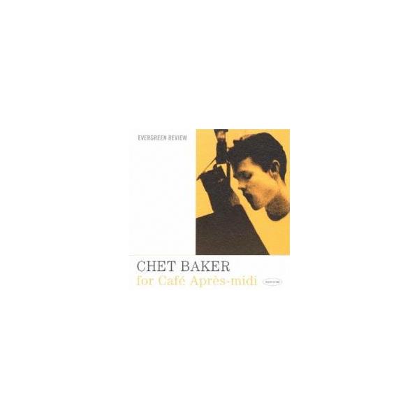 5000円以上送料無料の対象商品です。  爆買 (出演) Ｃｈｅｔ Ｂａｋｅｒ(チェット・ベイカー) (ジャンル) CD、音楽 洋楽 ジャズ・ブルース (入荷日) 2024-11-12