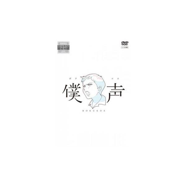 5000円以上送料無料の対象商品です。  爆買【タイムセール】 (出演) 上村祐翔、勝杏里、岸尾だいすけ、子安武人、櫻井孝宏、沢城千春、白石稔、鈴木達央、鈴村健一 (ジャンル) お笑い その他 (入荷日) 2020-08-06