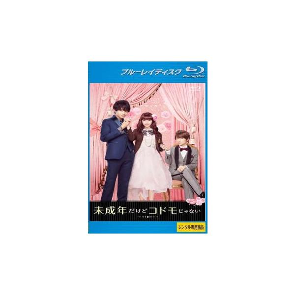 5000円以上送料無料の対象商品です。  爆買【バーゲン】(監督) 英勉 (出演) 中島健人(鶴木尚)、平祐奈(折山香琳)、知念侑李(海老名五十鈴)、山本舞香(松井沙綾)、村上新悟(鏑木)、平田敦子、中谷竜、七枝実、中村祐志 (ジャンル) ...