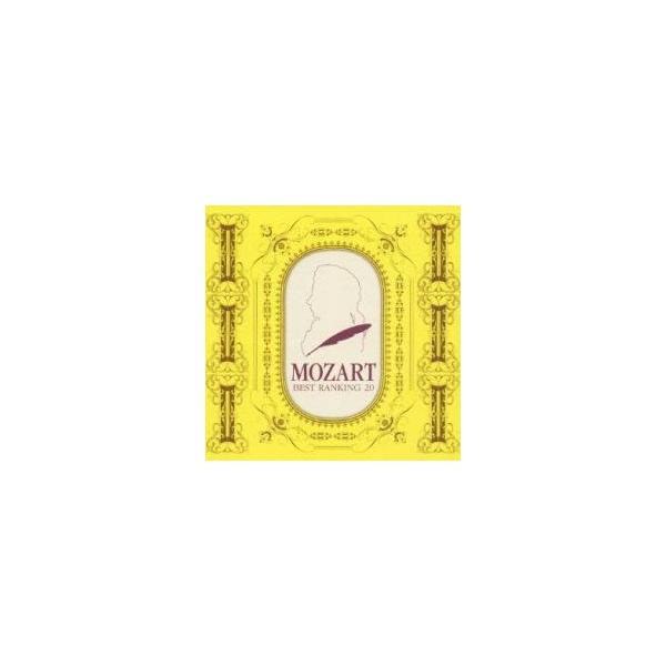 5000円以上送料無料の対象商品です。  爆買 (出演) ヤン・パネンカ、Ｖａｓｓｉｌ Ｋａｚａｎｄｊｉｅｖ、ソフィア交響楽団、ズデニェク・コシュラー、スロヴァキア・フィルハーモニー管弦楽団、バリー・ワーズワース、カペラ・イストロポリターナ...