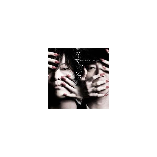 5000円以上送料無料の対象商品です。  爆買 (出演) ＧＲＡＮＲＯＤＥＯ (ジャンル) CD、音楽 邦楽 アニメソング (入荷日) 2025-03-06