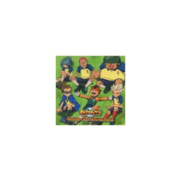 5000円以上送料無料の対象商品です。  爆買 (出演) イナズマオールスターズ、竹内順子、野島裕史、吉野裕行、西墻由香、宮野真守 (ジャンル) CD、音楽 邦楽 キッズ・ファミリー (入荷日) 2025-06-26