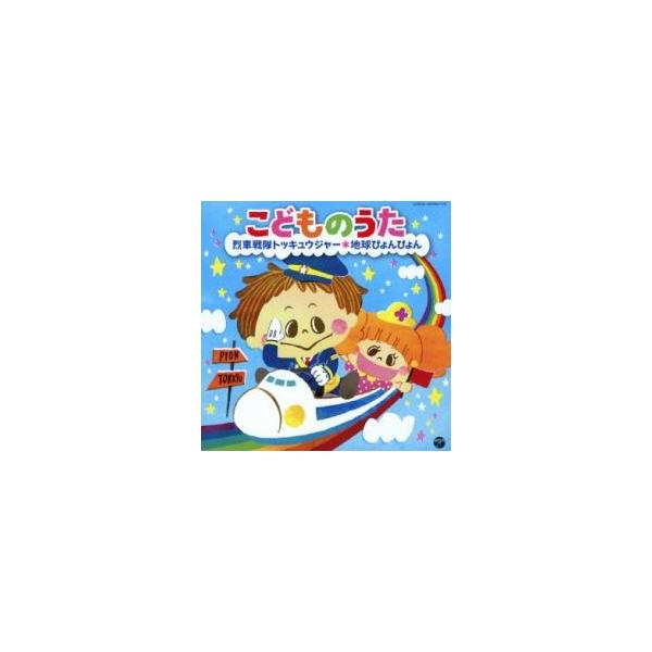 5000円以上送料無料の対象商品です。  爆買 (出演) 伊勢大貴、高橋秀幸／高瀬”Ｍａｋｏｒｉｎｇ”麻里子、田野アサミ、高瀬”Ｍａｋｏｒｉｎｇ”麻里子／竹内浩明、高橋秀幸／宮本佳那子、小寺可南子、イカルス渡辺／竹内浩明／田中弥音 (ジャン...