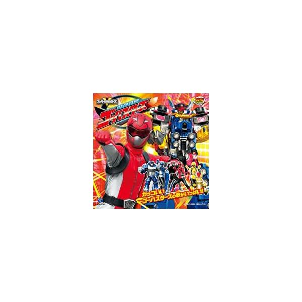 5000円以上送料無料の対象商品です。  爆買 (出演) ＮｏＢ(山田信夫)、山形ユキオ、謎の新ユニットＳＴＡ☆ＭＥＮ、高橋秀幸、鈴木勝大＆藤原啓治 (ジャンル) CD、音楽 邦楽 キッズ・ファミリー (入荷日) 2025-06-24