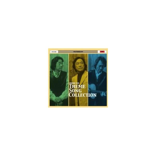 5000円以上送料無料の対象商品です。  爆買【バーゲン】 (出演) 海援隊 (ジャンル) CD、音楽 邦楽 ニューミュージック (入荷日) 2025-04-17