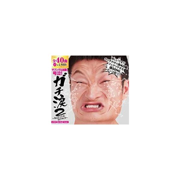 5000円以上送料無料の対象商品です。  爆買 (ジャンル) CD、音楽 邦楽 ロック・ポップス (入荷日) 2025-05-08