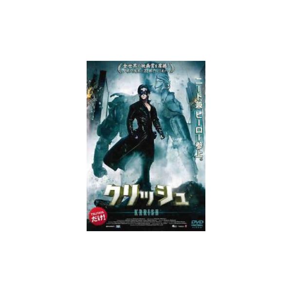 5000円以上送料無料の対象商品です。  爆買(監督) ラーケーシュ・ローシャン (出演) リティック・ローシャン、プリヤンカー・チョープラ、ナセールディン・シャー、カンガナー・ラーナーウト、ラジパル・ヤダヴ (ジャンル) 洋画 ＳＦ ファ...