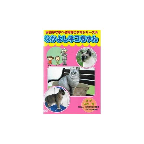5000円以上送料無料の対象商品です。  爆買【バーゲン】 (ジャンル) 趣味、実用 動物 子供向け、教育 (入荷日) 2026-05-14