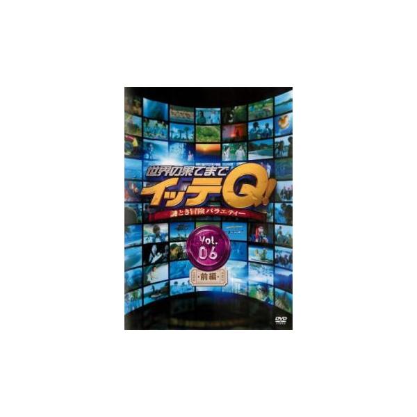 5000円以上送料無料の対象商品です。  爆買 (出演) 内村光良、ベッキー、チャンカワイ、出川哲朗、手越祐也、宮川大輔、森三中、イモトアヤコ (ジャンル) お笑い その他 (入荷日) 2026-01-09