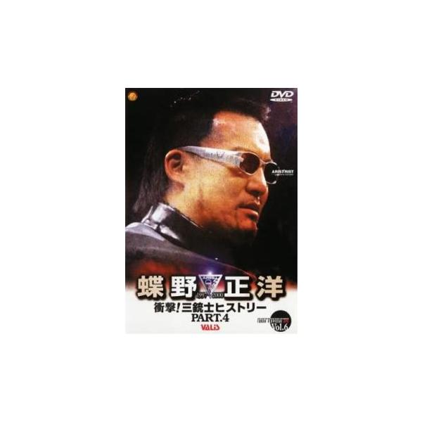 5000円以上送料無料の対象商品です。  爆買(監督) 小路谷秀樹 (出演) 蝶野正洋 (ジャンル) スポーツ 格闘技 プロレス (入荷日) 2026-05-14