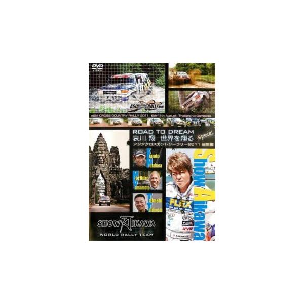 5000円以上送料無料の対象商品です。  爆買【バーゲン】 (出演) 哀川翔 (ジャンル) スポーツ モータースポーツ (入荷日) 2026-04-28