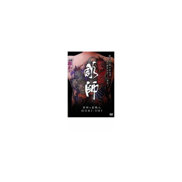 5000円以上送料無料の対象商品です。  爆買(監督) 広瀬陽 (ジャンル) その他、ドキュメンタリー その他 (入荷日) 2026-05-28