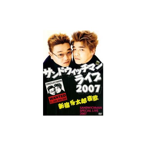 5000円以上送料無料の対象商品です。  爆買 (出演) サンドウィッチマン (ジャンル) お笑い 漫才 (入荷日) 2026-06-22