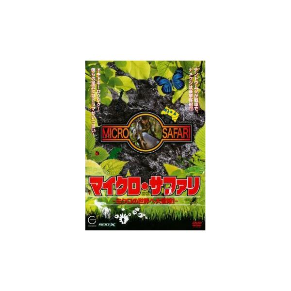 5000円以上送料無料の対象商品です。  爆買 (出演) ナイジェル・マーヴェン、サラ・マトラバーズ、ロビン・ローレンス (ジャンル) 洋画 ＳＦ アドベンチャー (入荷日) 2025-01-31