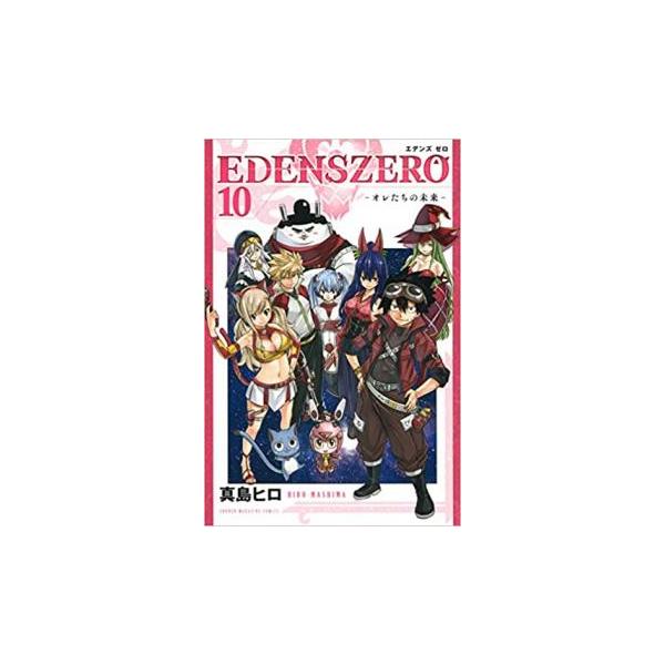 5000円以上送料無料の対象商品です。  爆買 (出演) 真島 ヒロ(著) (ジャンル) コミック・本 少年(中高生・一般) (入荷日) 2026-04-07