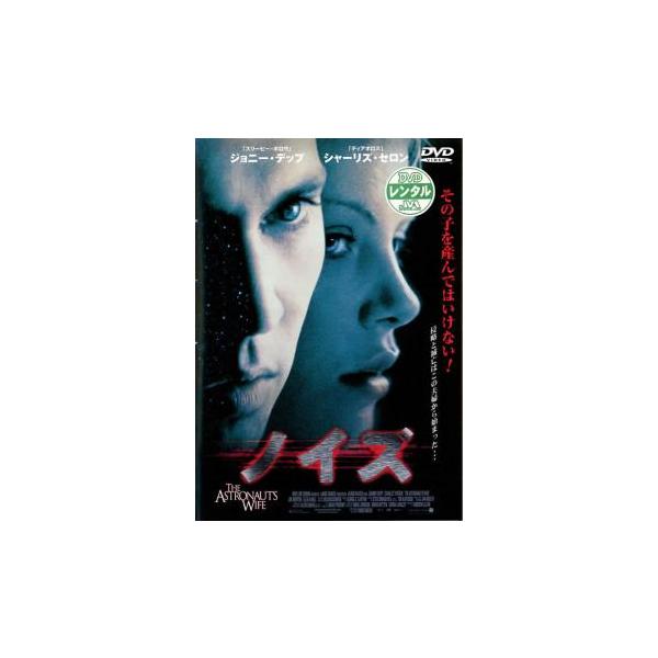 5000円以上送料無料の対象商品です。  爆買【バーゲン】(監督) ランド・ラヴィッチ (出演) ジョニー・デップ(スペンサー)、シャーリーズ・セロン(ジリアン)、ニック・カサヴェテス(アレックス)、ジョー・モートン(シャーマン)、クレア・...