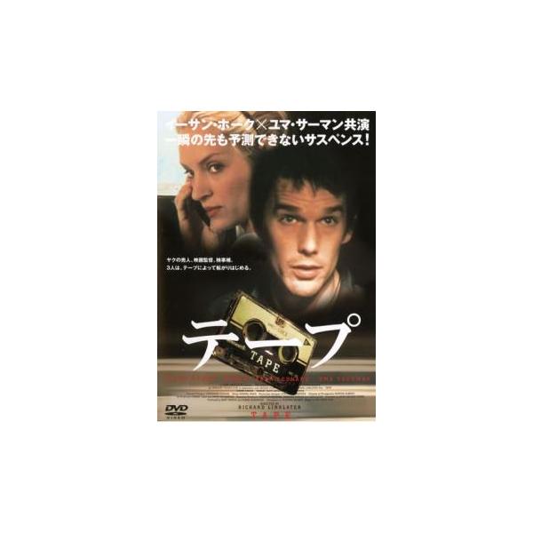 5000円以上送料無料の対象商品です。  爆買【バーゲン】(監督) リチャード・リンクレイター (出演) イーサン・ホーク(ヴィンセント)、ロバート・ショーン・レナード(ジョン・ソルター)、ユマ・サーマン(エイミー・ランデル) (ジャンル)...