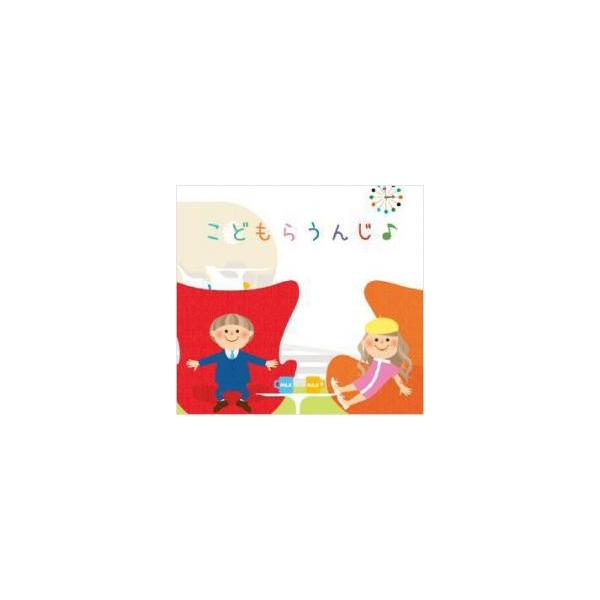 5000円以上送料無料の対象商品です。  爆買 (ジャンル) CD、音楽 キッズ・ファミリー (入荷日) 2025-07-03