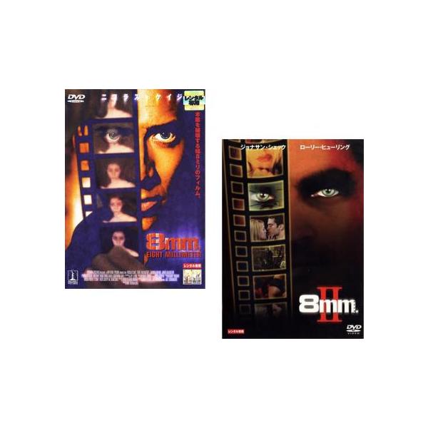 5000円以上送料無料の対象商品です。  爆買 全2巻 【バーゲン】(監督) ジョエル・シューマカー (出演) ニコラス・ケイジ、ホアキン・フェニックス、ジェームズ・ガンドルフィーニ、ピーター・ストーメア、アンソニー・ヒールド、クリス・バウ...