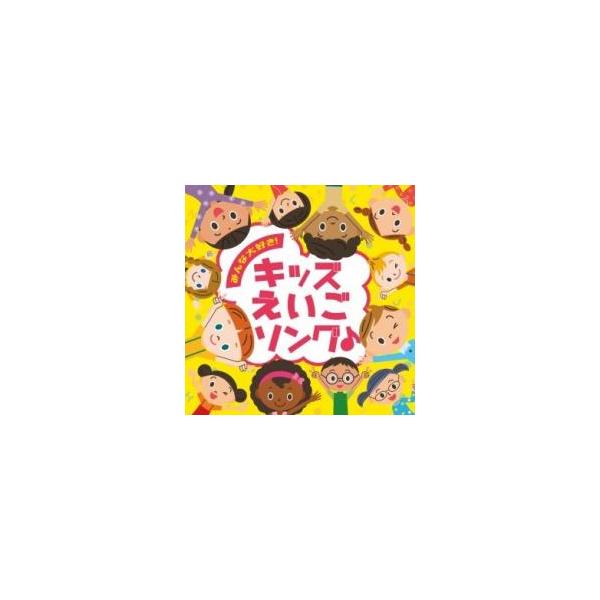 5000円以上送料無料の対象商品です。  爆買 (ジャンル) CD、音楽 邦楽 キッズ・ファミリー (入荷日) 2024-12-13
