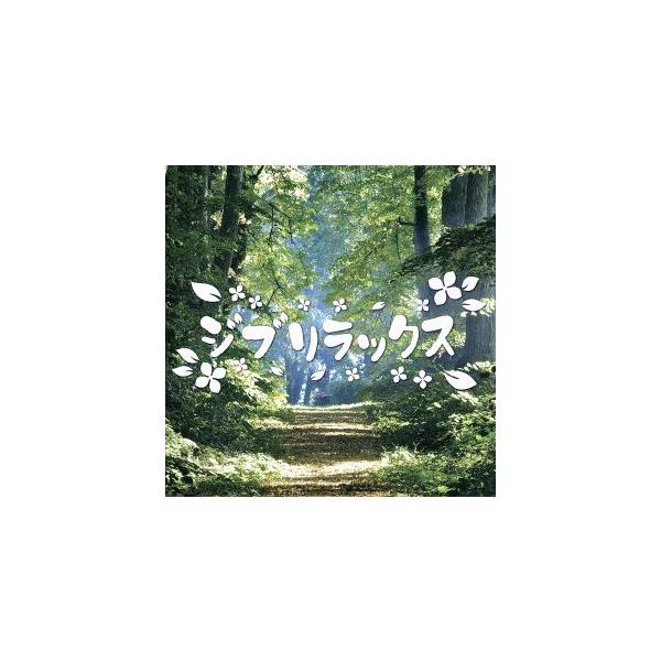 5000円以上送料無料の対象商品です。  爆買 (ジャンル) CD、音楽 邦楽 イージーリスニング (入荷日) 2024-10-11