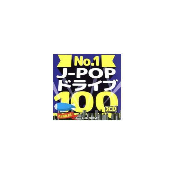 5000円以上送料無料の対象商品です。  爆買 (出演) ＤＪ Ｆｏｒｅｖｅｒ (ジャンル) CD、音楽 邦楽 オムニバス (入荷日) 2025-06-16