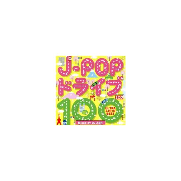 5000円以上送料無料の対象商品です。  爆買 (出演) ＤＪ ＡＳＨ (ジャンル) CD、音楽 邦楽 オムニバス ロック・ポップス (入荷日) 2025-06-17
