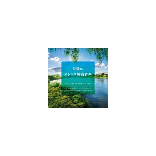 5000円以上送料無料の対象商品です。  爆買 (ジャンル) CD、音楽 イージーリスニング (入荷日) 2025-05-01