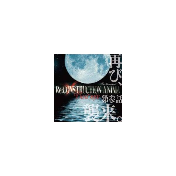 5000円以上送料無料の対象商品です。  爆買 (出演) ＴＨＥ ＩＬＬＵＭＩＮＡＴＩ (ジャンル) CD、音楽 邦楽 アニメソング (入荷日) 2024-08-02