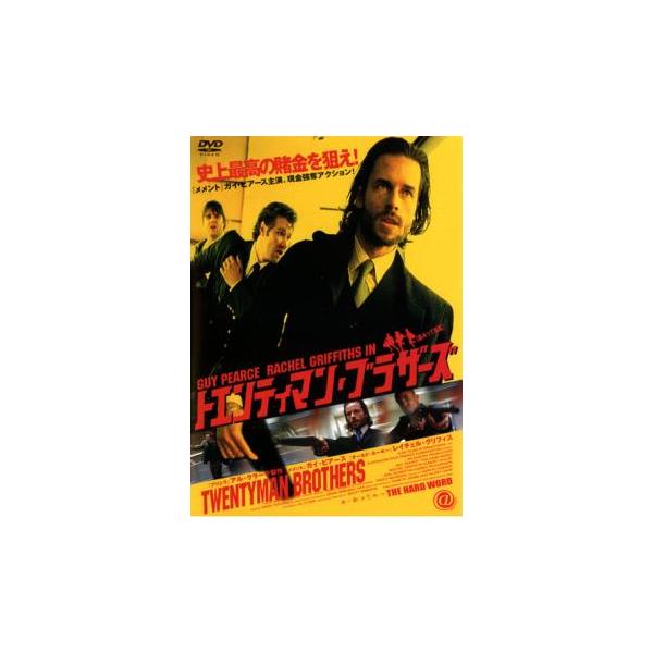 5000円以上送料無料の対象商品です。  爆買【バーゲン】(監督) スコット・ロバーツ (出演) ガイ・ピアース(ダイル)、レイチェル・グリフィス(キャロル)、ロバート・テイラー(フランク)、ジョエル・エドガートン(シャイン)、ダミアン・リ...