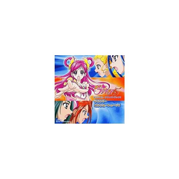 5000円以上送料無料の対象商品です。  爆買【バーゲン】 (出演) 佐藤直紀、工藤真由、ヤング・フレッシュ、五條真由美、うちやえゆか、伊瀬茉莉也、ぷりきゅあ５、宮本佳那子 (ジャンル) CD、音楽 邦楽 キッズ・ファミリー (入荷日) 2...