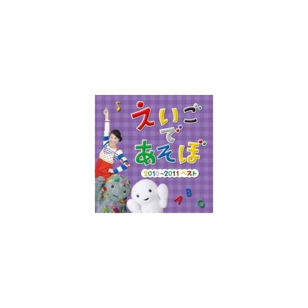 5000円以上送料無料の対象商品です。  爆買【バーゲン】 (出演) デニス・ガン、ジェニー、ウォルター・ロバーツ、ショーン、ローレンス・ダニエル、アマカペ、ブライアン・ペック (ジャンル) CD、音楽 キッズ・ファミリー (入荷日) 20...