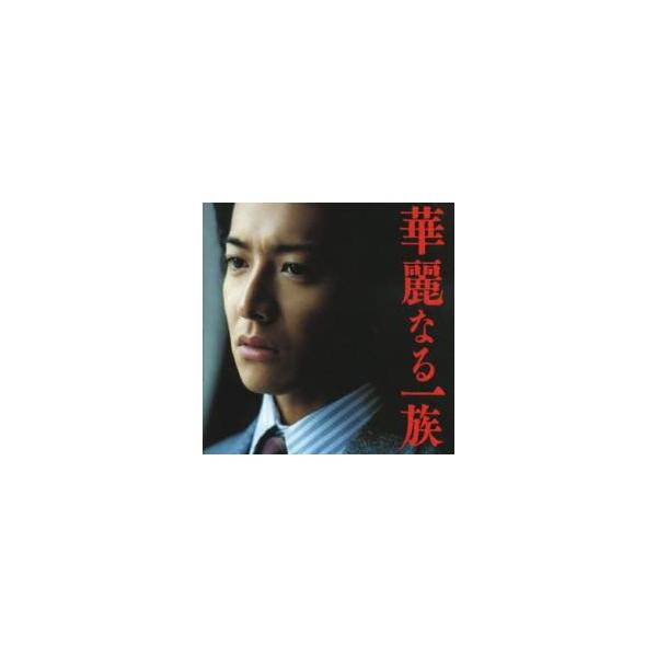 5000円以上送料無料の対象商品です。  爆買 (出演) 服部隆之 (ジャンル) CD、音楽 邦楽 サウンドトラック (入荷日) 2025-07-22