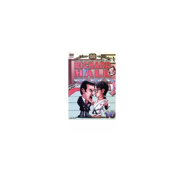 5000円以上送料無料の対象商品です。  爆買【バーゲン】 (出演) くりぃむしちゅー、中川家、おぎやはぎ、劇団ひとり、森三中、アンタッチャブル (ジャンル) お笑い コント 漫才 (入荷日) 2024-02-02