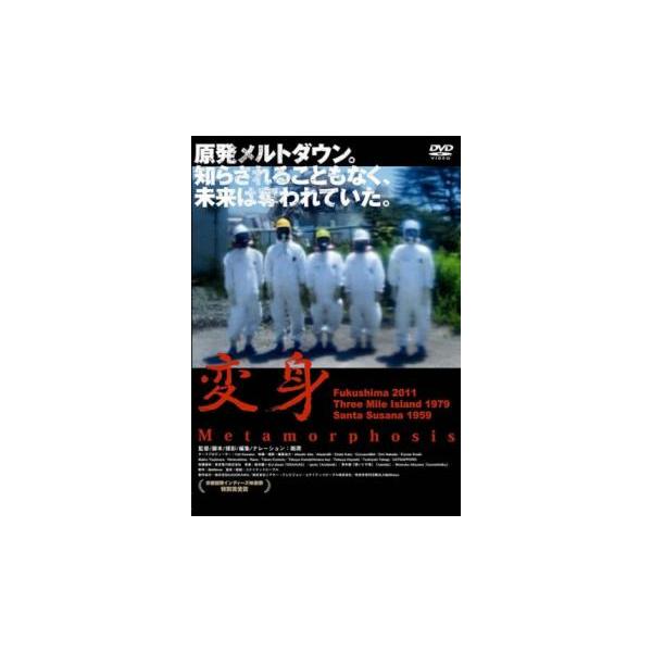 5000円以上送料無料の対象商品です。  爆買【バーゲン】(監督) 堀潤 (出演) 堀潤 (ジャンル) その他、ドキュメンタリー その他 (入荷日) 2026-04-22