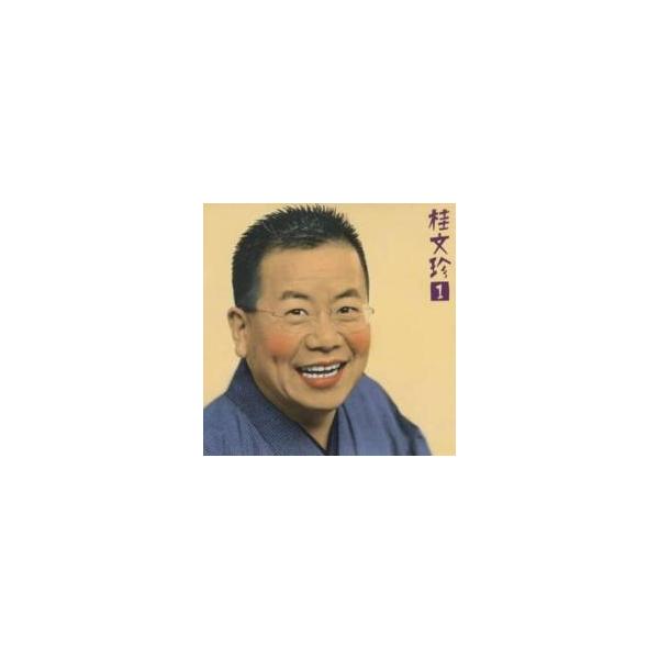 5000円以上送料無料の対象商品です。  爆買 (出演) 桂文珍 (ジャンル) CD、音楽 邦楽 落語 (入荷日) 2025-09-02