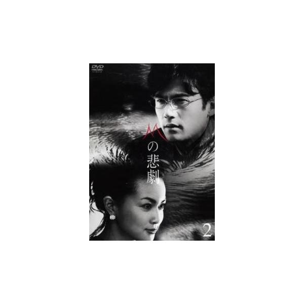 5000円以上送料無料の対象商品です。  爆買【バーゲン】 (出演) 稲垣吾郎(安藤衛)、長谷川京子(相原美沙)、佐々木蔵之介(久保明)、岡本綾(島谷有紀)、吉岡美穂(中西瞳)、柏原収史(相原亘)、大西滝次郎(尾崎雄介)、浅見れいな(安藤愛...