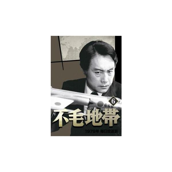 5000円以上送料無料の対象商品です。  爆買【タイムセール】 (出演) 平幹二朗、山本陽子、高松英郎、山本學、志村喬、村井国夫、金子信雄、大谷直子、川谷拓三 (ジャンル) 邦画 ＴＶドラマ 人間ドラマ (入荷日) 2026-01-06
