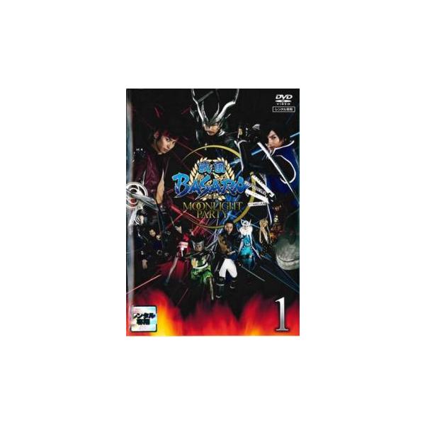 5000円以上送料無料の対象商品です。  爆買【タイムセール】(監督) 松田圭太 (出演) 林遣都(伊達政宗)、武田航平(真田幸村)、徳山秀典(片倉小十郎)、井澤勇貴(猿飛佐助)、有末麻祐子(上杉謙信)、落合恭子(かすが)、長澤奈央(濃姫)...