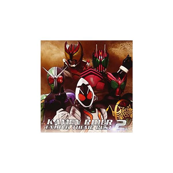 5000円以上送料無料の対象商品です。  爆買 (出演) 加藤慶祐、ＴＥＴＲＡ−ＦＡＮＧ、井上正大、戸谷公人、鳴海荘吉、飛鳥凛、Ｗｉｌｍａ−Ｓｉｄｒ (ジャンル) CD、音楽 邦楽 キッズ・ファミリー (入荷日) 2024-12-19